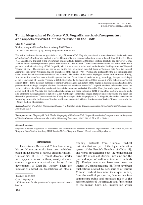 (PDF) To the biography of Professor V.G. Vogralik: method of ...