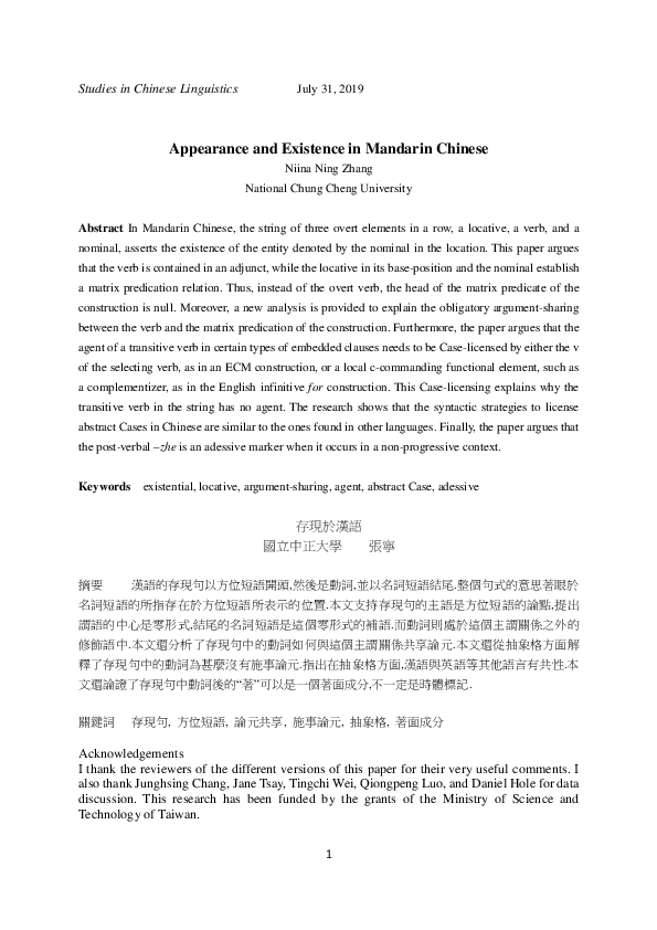 (PDF) Appearance and Existence in Mandarin Chinese