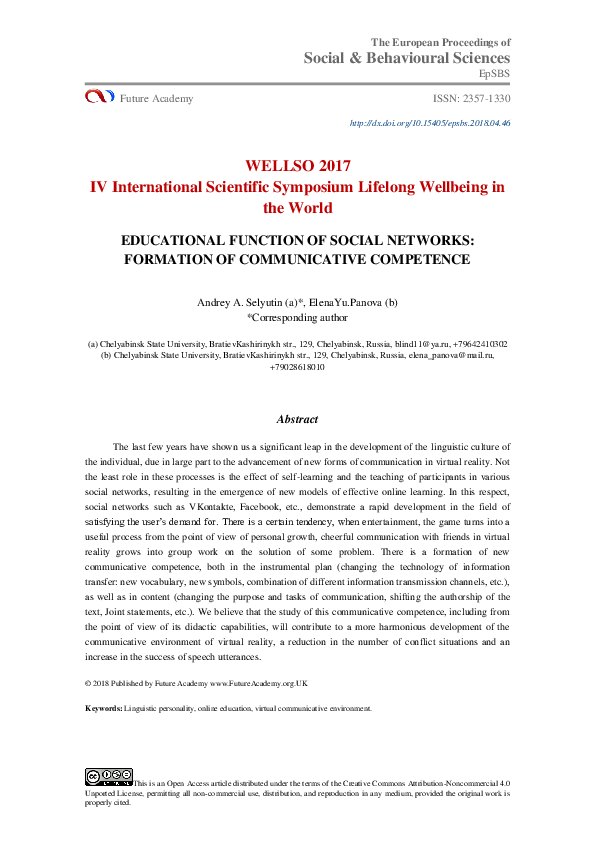 (PDF) EDUCATIONAL FUNCTION OF SOCIAL NETWORKS: FORMATION OF ...