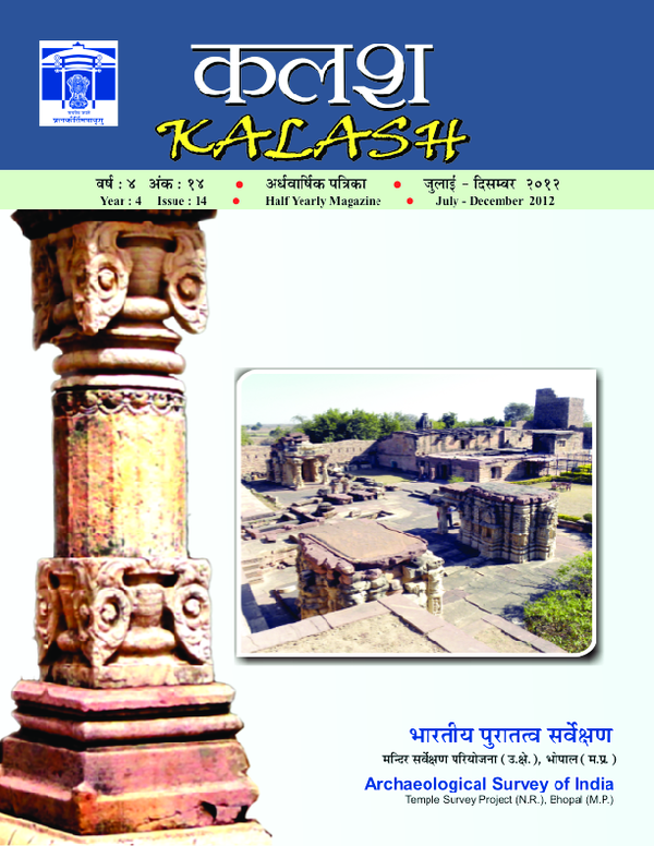 (PDF) The Forgotten Giant - The Earliest Terraced Temple at Ahichhatra