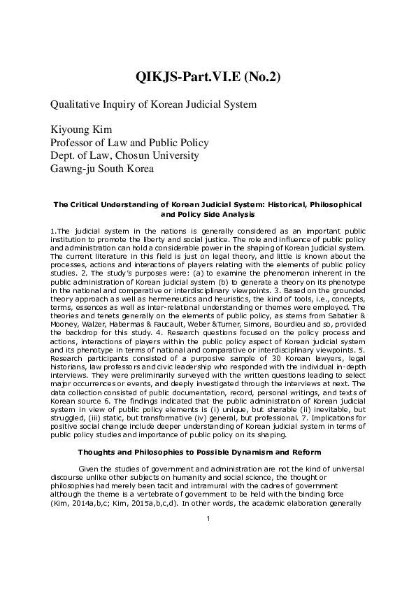 (PDF) QIKJS-Part.VI.E (No.2) Qualitative Inquiry of Korean Judicial System