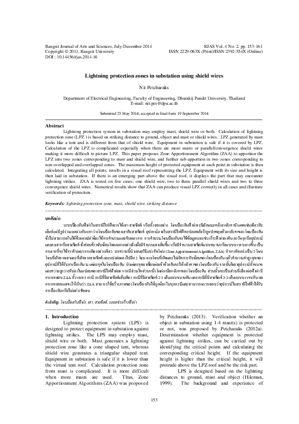 (PDF) Lightning protection zones in substation using shield wires