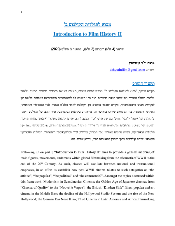 (DOC) Syllabus (Hebrew): Introduction to Film History II