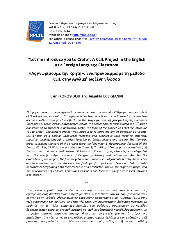(PDF) "Let me introduce you to Crete”: A CLIL Project in the English as a Foreign Language Classroom