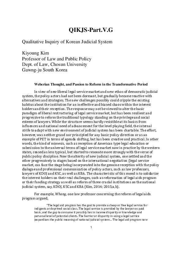 QIKJS-Part.V.G Qualitative Inquiry of Korean Judicial System