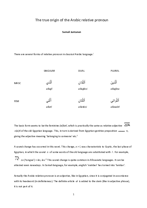(PDF) The true origin of the Arabic relative pronoun