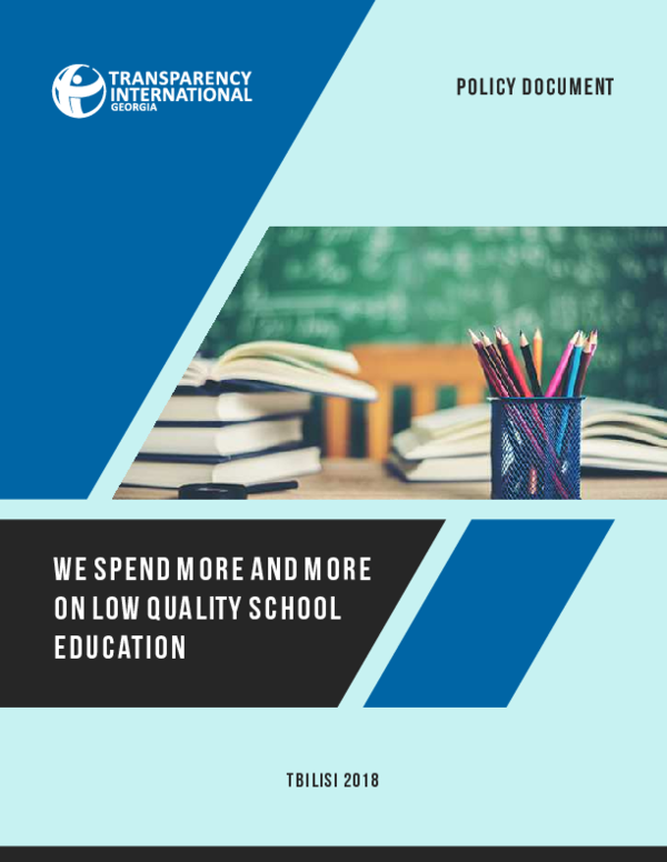 (PDF) We Spend More and More on Low Quality School Education