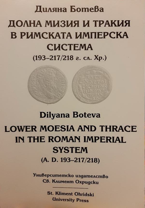 (PDF) Lower Moesia and Thrace in the Roman Imperial System (AD 193 ...