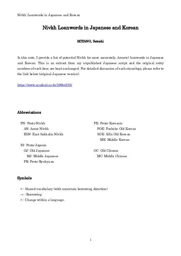 (PDF) Nivkh Loanwords in Japanese and Korean (English)