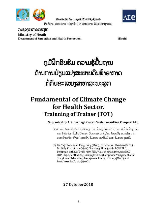 (PDF) Fundamental of Climate Change for Health Sector in Lao PDR ( TOT Mitigation and Adaptation ...