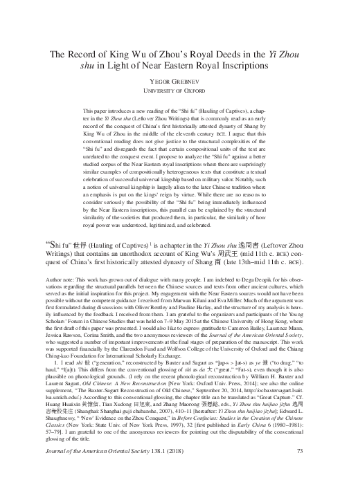 (PDF) The Record of King Wu of Zhou's Royal Deeds in the Yi Zhou shu in ...