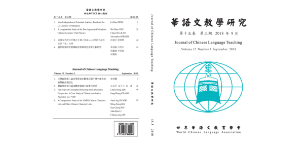 (PDF) A Longitudinal Study of the Development of Mandarin Chinese ...