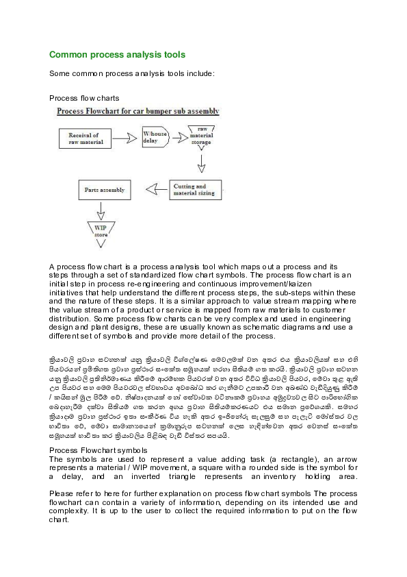 (PDF) Common process analysis tools