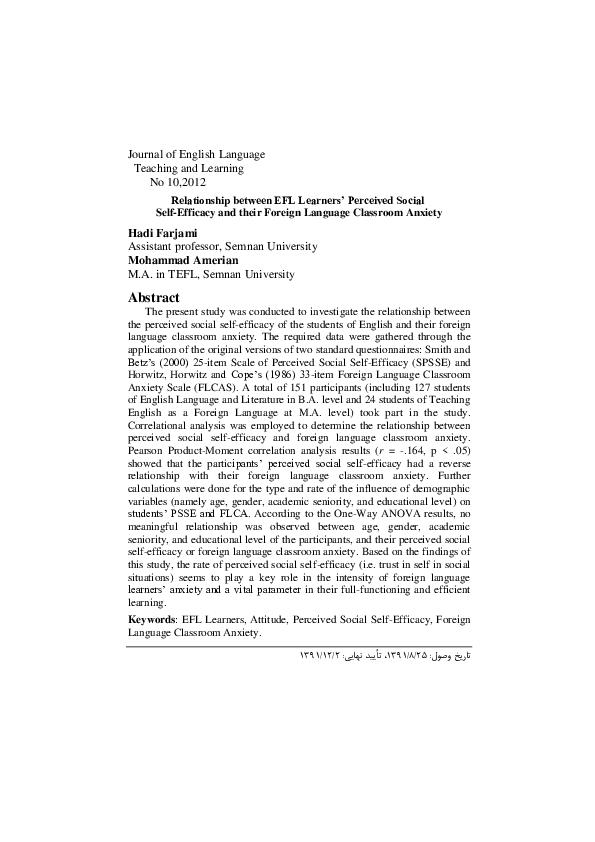 (PDF) The Relationship between EFL Learners' Perceived Social Self ...