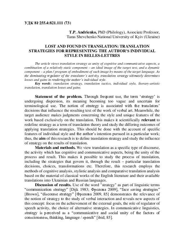 (DOC) Lost and Found in Translation: Translation Strategies for ...