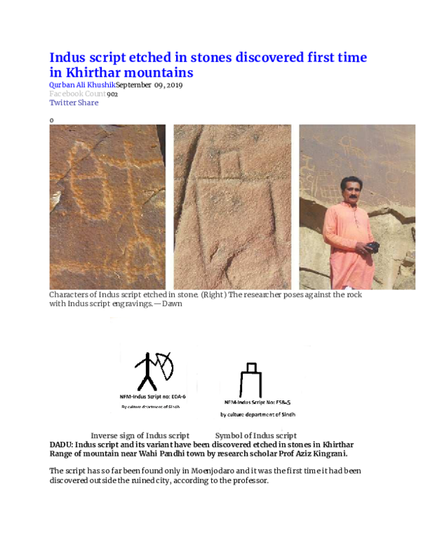 (PDF) Indus script explored first time engraved on stone in Sindh Pakistan