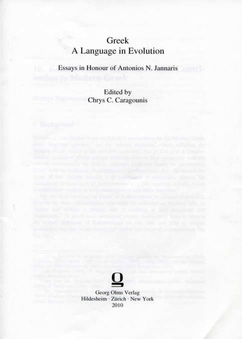 (PDF) Papanastassiou, G. (2010). Katharevousa: Its nature and ...