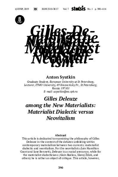 (PDF) Gilles Deleuze among the New Materialists: Materialist Dialectic ...