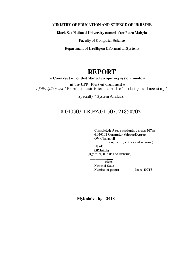 (PDF) Construction of distributed computing system models in the CPN ...