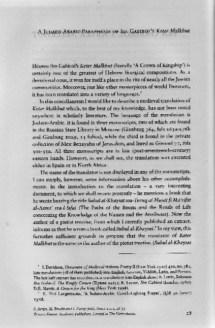 (PDF) A Judaeo-Arabic Paraphrase of Ibn Gabirol's Keter Malkhut