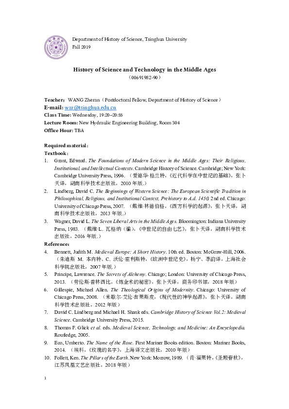 (PDF) Syllabus: History of Science and Technology in the Middle Ages