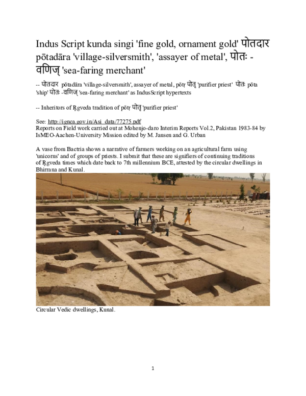 (PDF) Indus Script kunda singi 'fine gold, ornament gold' पोतदार ...