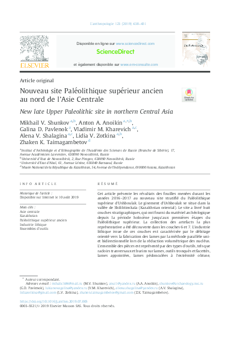 (PDF) New Initial Upper Paleolithic site in northern Central Asia