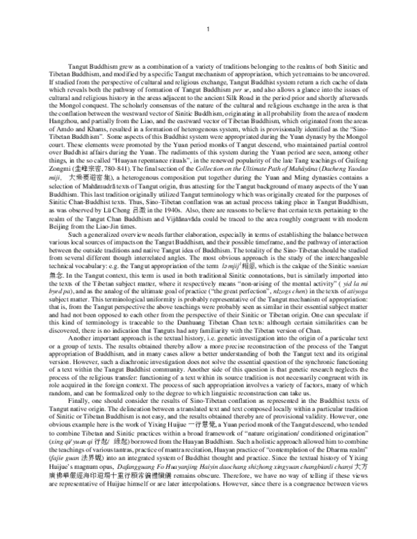 (PDF) Sudden and Gradual, Kumarajiva in Xixia
