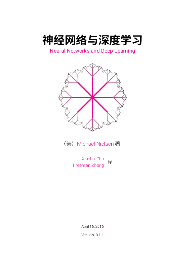 (PDF) 神经⽹络与深度学习 Neural Networks and Deep Learning （美）Michael Nielsen 著 | Ning Mein - Academia.edu