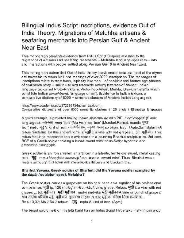 (PDF) Bilingual Indus Script inscriptions, evidence Out of India Theory ...