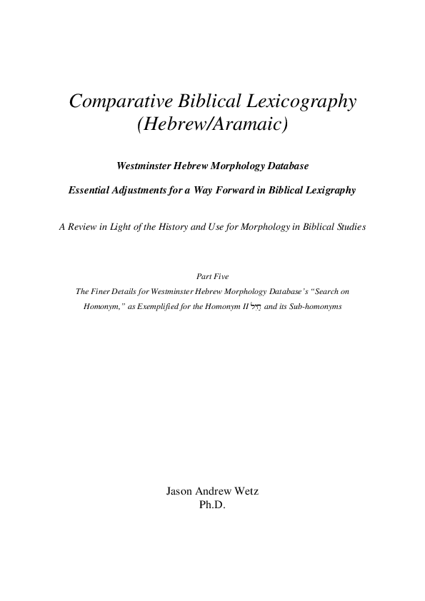 (PDF) Comparative Biblical Lexicography (Hebrew/Aramaic): Westminster ...