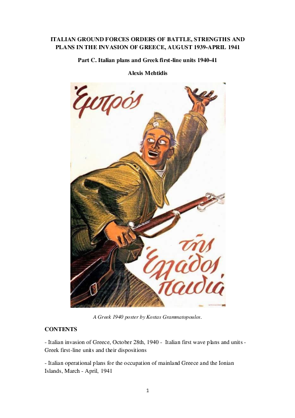 (PDF) ITALIAN GROUND FORCES AND THE GREEK ARMY IN THE INVASION OF ...