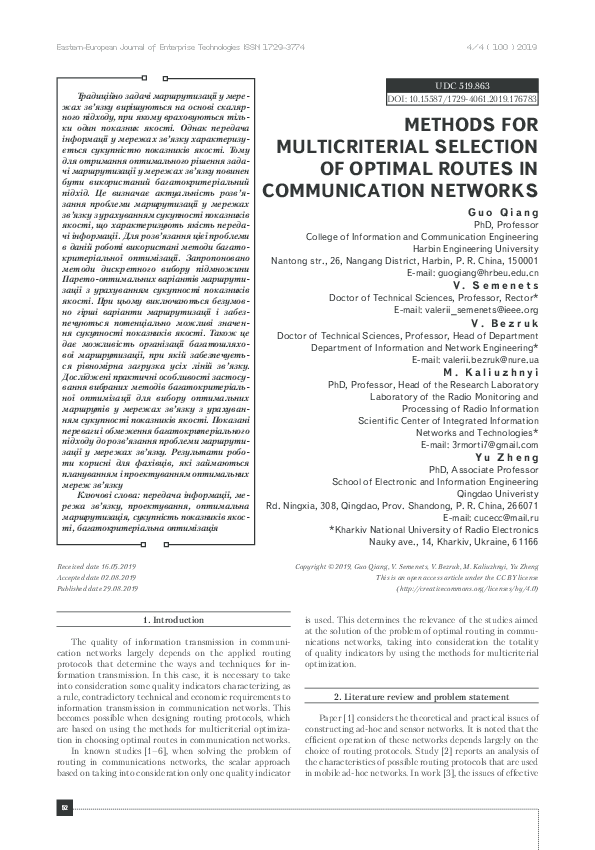 (PDF) METHODS FOR MULTICRITERIAL SELECTION OF OPTIMAL ROUTES IN ...