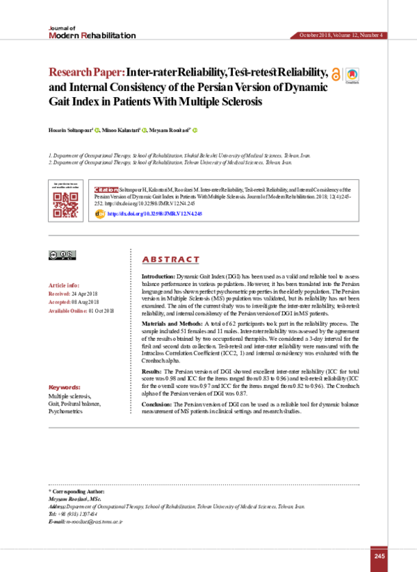 (PDF) Inter-rater Reliability, Test-retest Reliability, and Internal ...