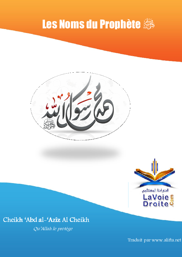 (PDF) Les Noms du Prophète