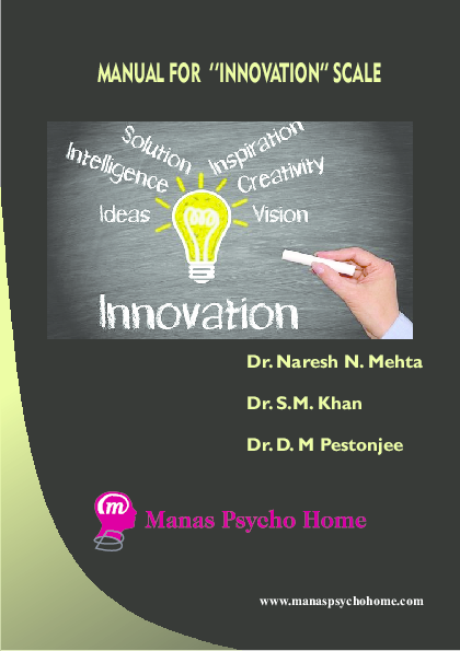 (PDF) MANUAL FOR ''INNOVATION'' SCALE