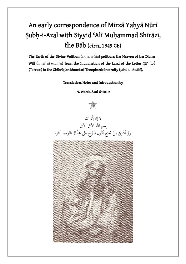 (PDF) An early correspondence of Mīrzā Yaḥyā Nūrī Ṣubḥ-i-Azal with ...