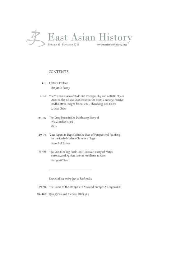 (PDF) 'GAZE UPON ITS DEPTH': On the Uses of Perspectival Painting in ...