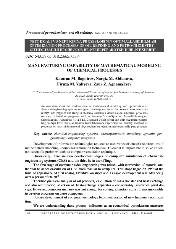 (PDF) MANUFACTURING CAPABILITY OF MATHEMATICAL MODELING OF CHEMICAL ...
