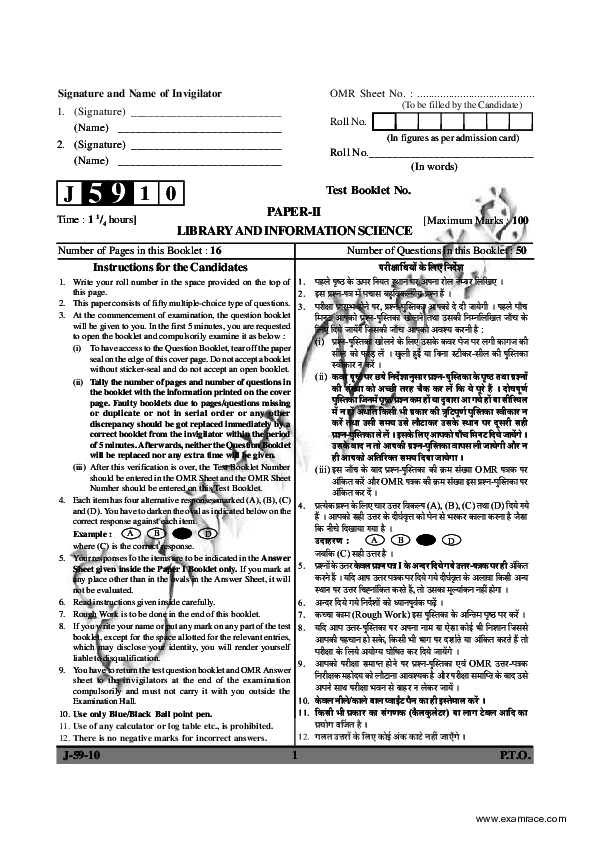 (PDF) Net - Paper II- June 2010 | SUBHAJIT PANDA - Academia.edu
