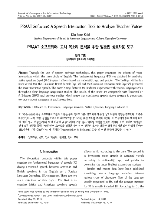 (PDF) PRAAT Software: A Speech Interaction Tool to Analyze Teacher ...