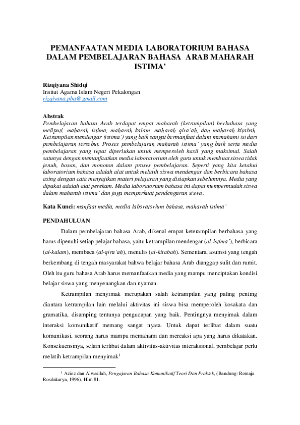 (DOC) PEMANFAATAN MEDIA LABORATORIUM BAHASA DALAM PEMBELAJARAN BAHASA ...