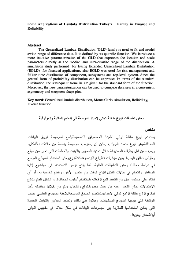 (PDF) Some Applications of Lambda Distribution Tukey's _ Family in ...