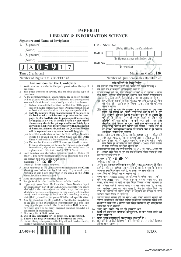 (PDF) Net - Paper III - January 2017