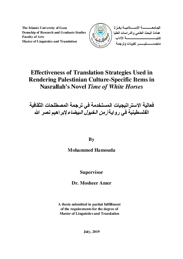 (PDF) Mohammed Hamouda