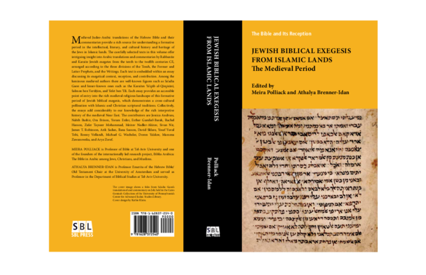 (PDF) JEWISH BIBLICAL EXEGESIS FROM ISLAMIC LANDS The Medieval Period