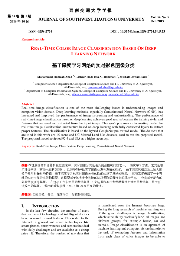 (PDF) REAL-TIME COLOR IMAGE CLASSIFICATION BASED ON DEEP LEARNING NETWORK 基于深度学习网络的实时彩色图像分类