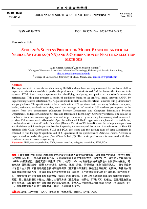(PDF) STUDENT'S SUCCESS PREDICTION MODEL BASED ON ARTIFICIAL NEURAL NETWORKS (ANN) AND A ...