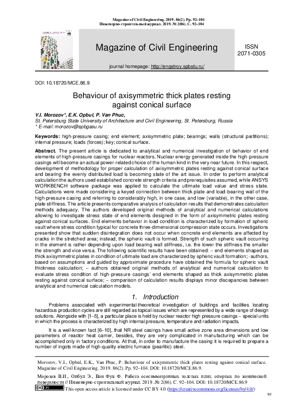 (PDF) Magazine of Civil Engineering