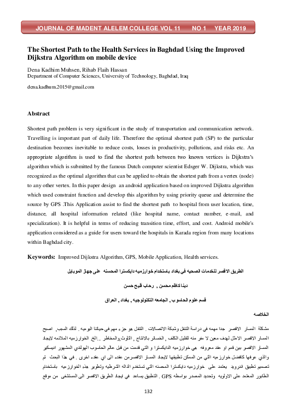 Pdf The Shortest Path To The Health Services In Baghdad Using The Improved Dijkstra Algorithm